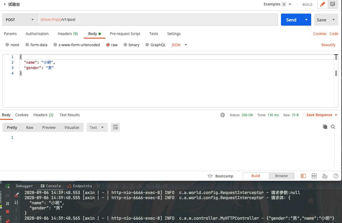 SpringBoot 拦截器获取http请求参数_51CTO博客_springboot拦截器获取请求参数
